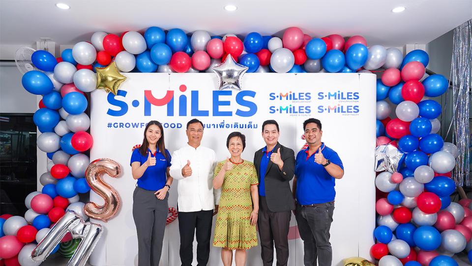 กิจกรรม Town Hall สรุปผลงานและงานเลี้ยงประจำปี ของบริษัทในเครือ S.MILES Group เมื่อวันที่ 22 ...
